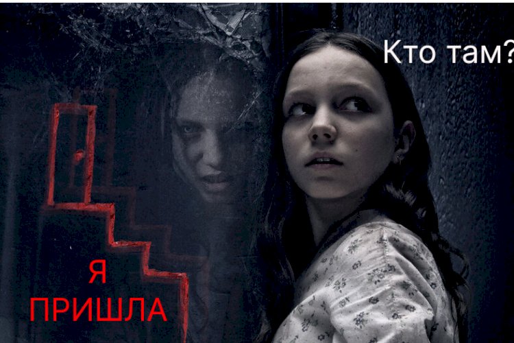 Пиковая дама - IfBest